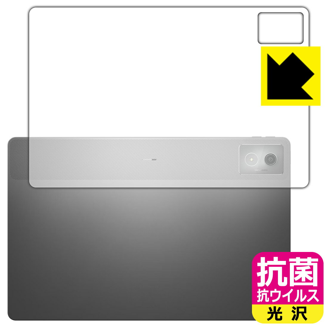 対応機種●対応機種 : Lenovo Idea Tab Pro (ZAE40096JP / ZAE50017JP)専用の商品です。●製品内容 : 背面用フィルム1枚・クリーニングワイプ1個●※保護フィルムが貼り付く「最大サイズ」で設計してい...