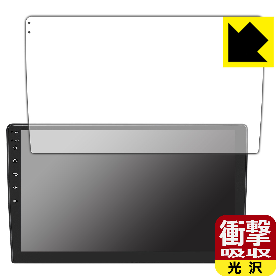 対応機種●対応機種 : Eonon カーナビ 10.1インチ GA2193Q / GA2198J専用の商品です。●製品内容 : 画面用フィルム1枚・クリーニングワイプ1個●※この機器は周辺部が曲面となっているため、保護フィルムを端まで貼るこ...