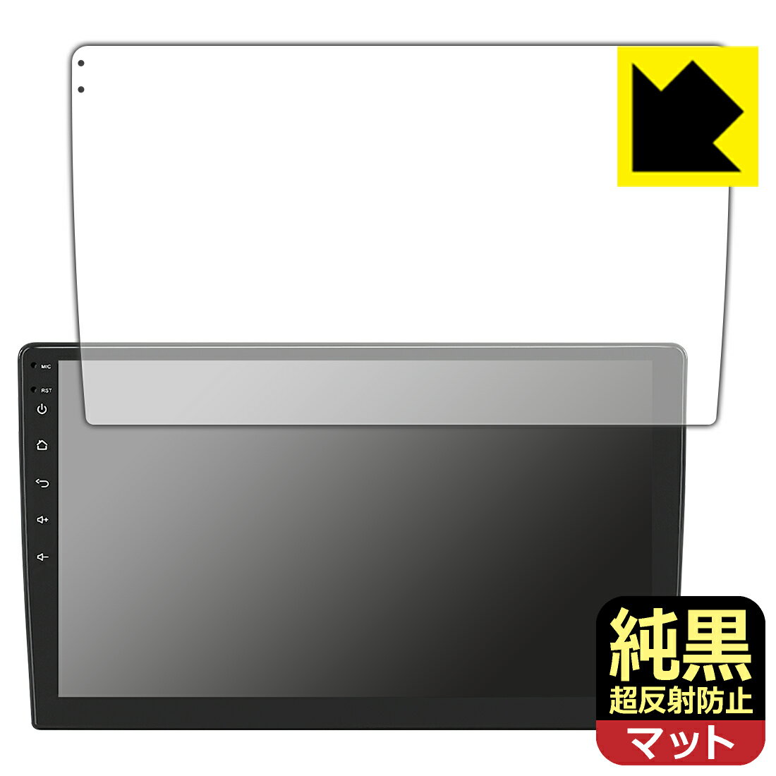 対応機種●対応機種 : Eonon カーナビ 10.1インチ GA2193Q / GA2198J専用の商品です。●製品内容 : 画面用フィルム1枚・クリーニングワイプ1個●※この機器は周辺部が曲面となっているため、保護フィルムを端まで貼るこ...