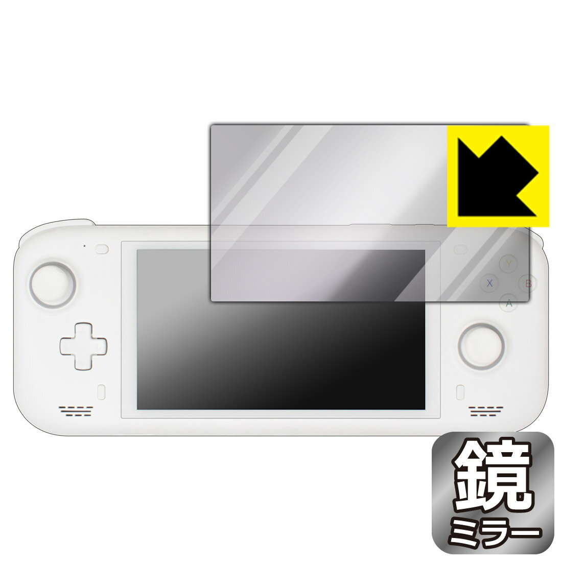 対応機種●対応機種 : AYN Loki Max専用の商品です。●製品内容 : 画面用フィルム1枚・クリーニングワイプ1個●画面が消えると鏡になり、さりげなく身だしなみチェック！のぞき見防止にも！『ミラータイプの保護フィルム』●安心の国産素...