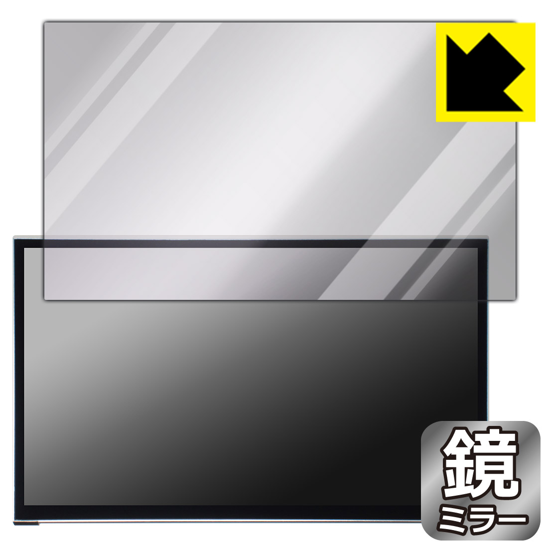 対応機種●対応機種 : MageDok 14インチ 2K 有機ELモバイルモニター PI-X11専用の商品です。●製品内容 : 画面用フィルム1枚・クリーニングワイプ1個●画面が消えると鏡になり、さりげなく身だしなみチェック！のぞき見防止に...