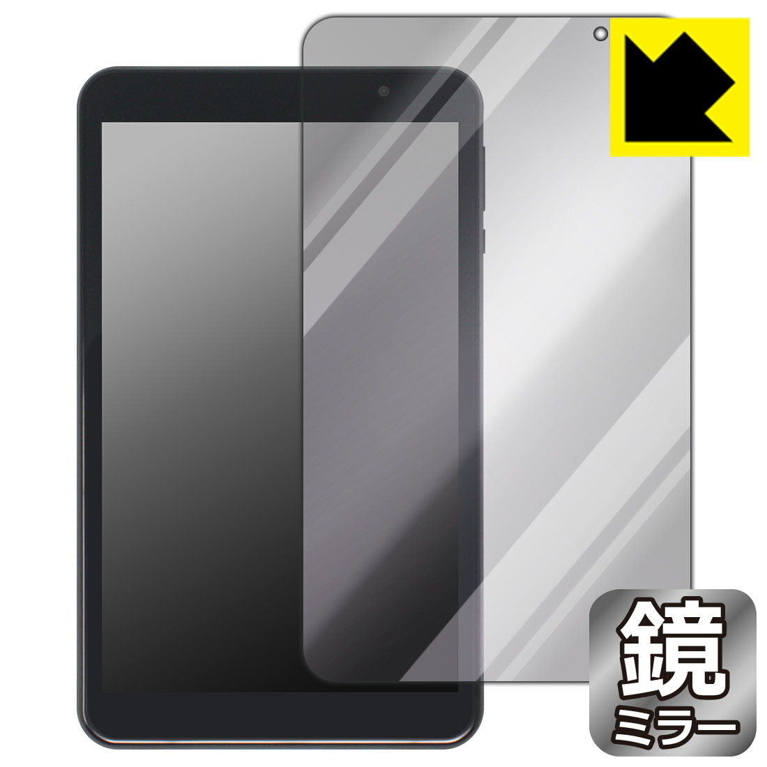 対応機種●対応機種 : アイリスオーヤマ(IRIS OHYAMA) LUCA Tablet 8インチ TE08D2M64-V1B専用の商品です。●製品内容 : 画面用フィルム1枚・クリーニングワイプ1個●※この機器は周辺部が曲面となっている...