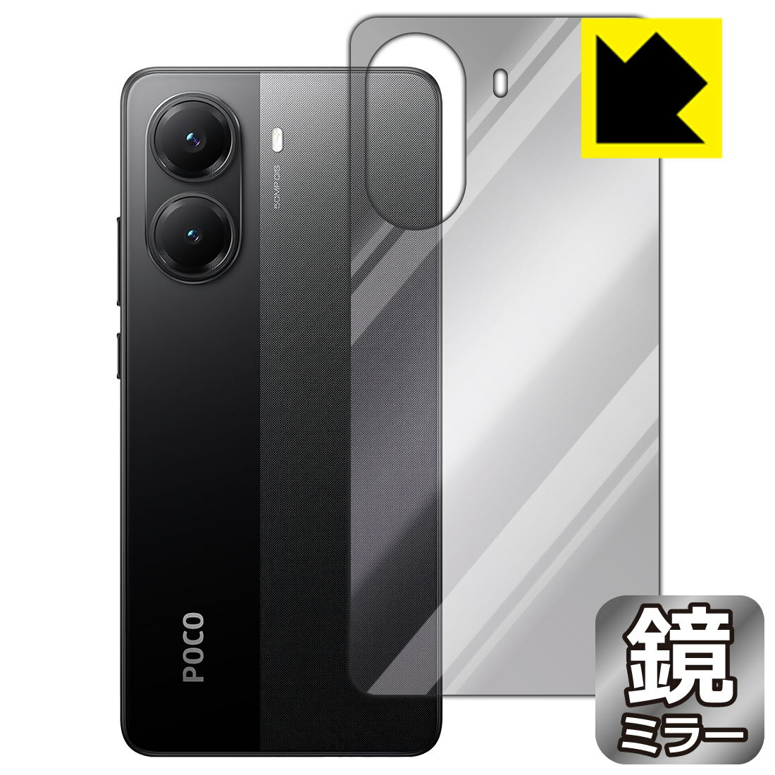 対応機種●対応機種 : Xiaomi POCO X7 Pro専用の商品です。　　※機器表面の仕上げの都合により、背面がレザー風の【イエロー】のモデルには対応しておりません。●製品内容 : 背面用フィルム1枚・クリーニングワイプ1個●さりげな...