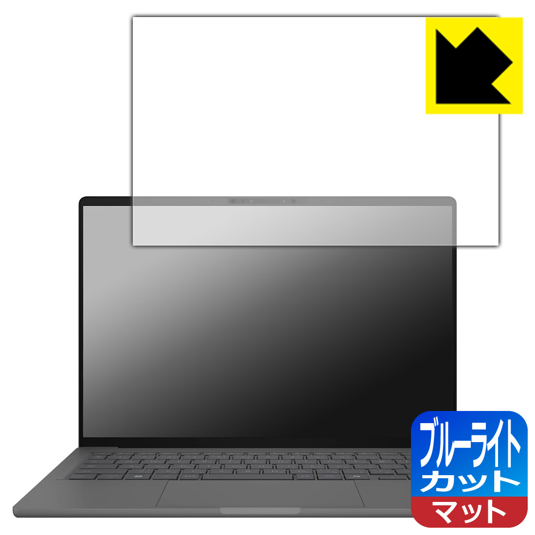 対応機種●対応機種 : ASUS Zenbook SORA 14 (UX3407QA / UX3407RA / UX3407NA) 専用の商品です。●製品内容 : 画面用フィルム1枚・クリーニングワイプ1個●目に有害といわれるブルーライトを...