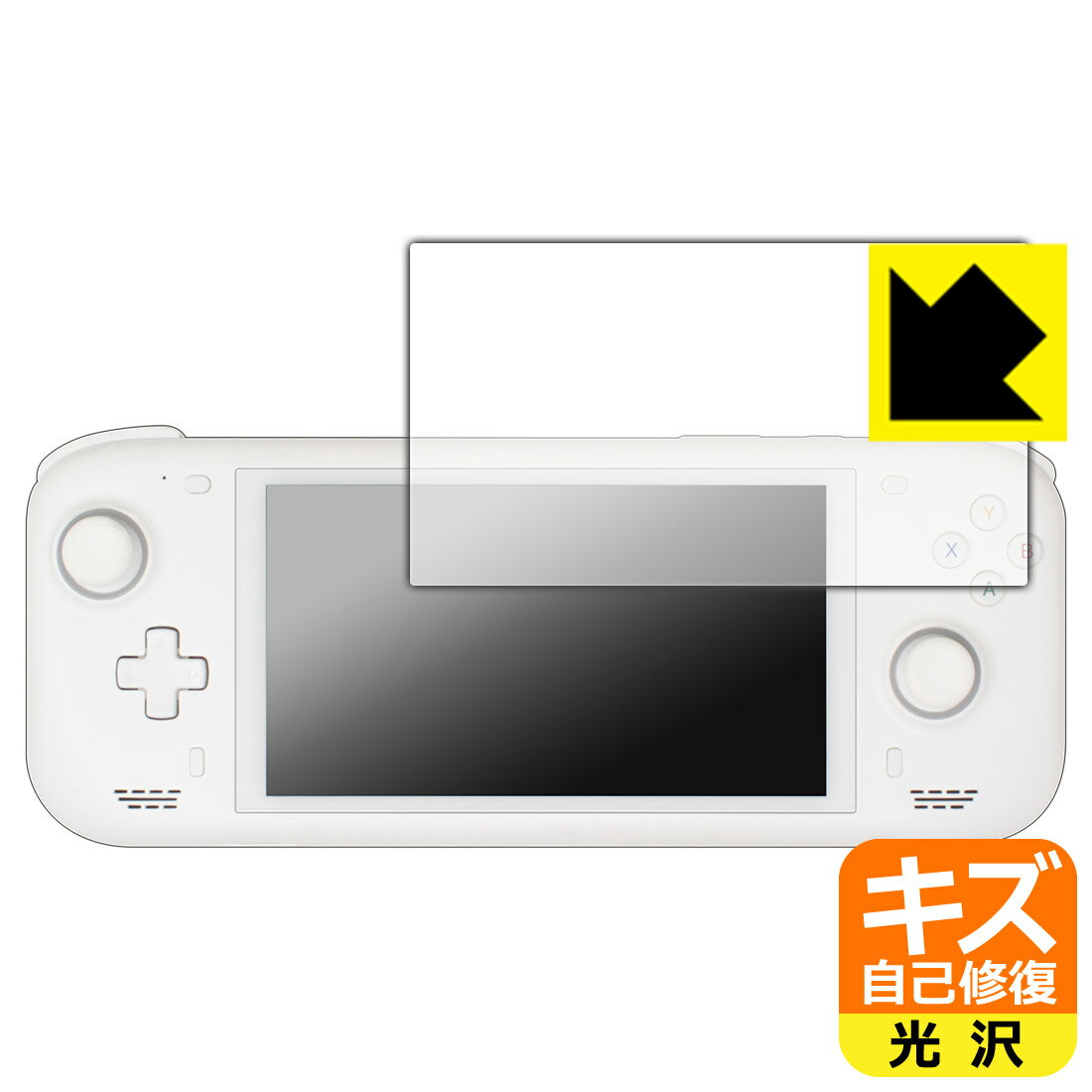 対応機種●対応機種 : AYN Loki Max専用の商品です。●製品内容 : 画面用フィルム1枚・クリーニングワイプ1個●特殊なキズ自己修復層が細かなキズを修復！傷がついても時間が経つと自然に直ります。『キズ自己修復の保護フィルム』●安心...