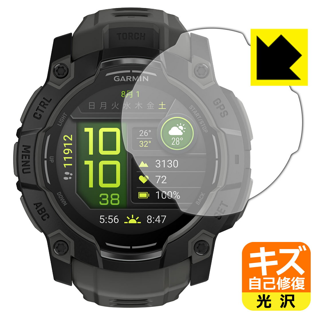 対応機種●対応機種 : GARMIN Instinct 3 AMOLED 【ケースサイズ 50mm用】専用の商品です。 (ガーミン インスティンクト スリー アモレッド)●製品内容 : 画面用フィルム1枚・クリーニングワイプ1個●特殊なキズ...