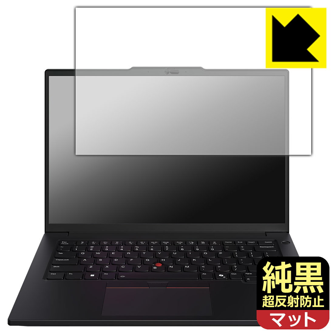 対応機種●対応機種 : Lenovo ThinkPad P14s Gen 5 (14.5型 Intel)専用の商品です。●製品内容 : 画面用フィルム1枚・クリーニングワイプ1個●純黒クリア「Premium Matte Shield【超反射...