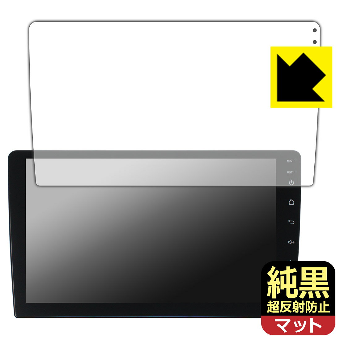 対応機種●対応機種 : Pirara カーナビ 9インチ N09K2 / N09K4専用の商品です。●製品内容 : 画面用フィルム1枚・クリーニングワイプ1個●※この機器は周辺部が曲面となっているため、保護フィルムを端まで貼ることができませ...