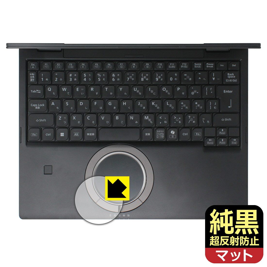 対応機種●対応機種 : Panasonic レッツノート(Let's note) FV5シリーズ(CF-FV5)専用の商品です。●製品内容 : ホイールパッド用フィルム1枚・クリーニングワイプ1個●※ホイールパッド表面の仕上げの都合により、...