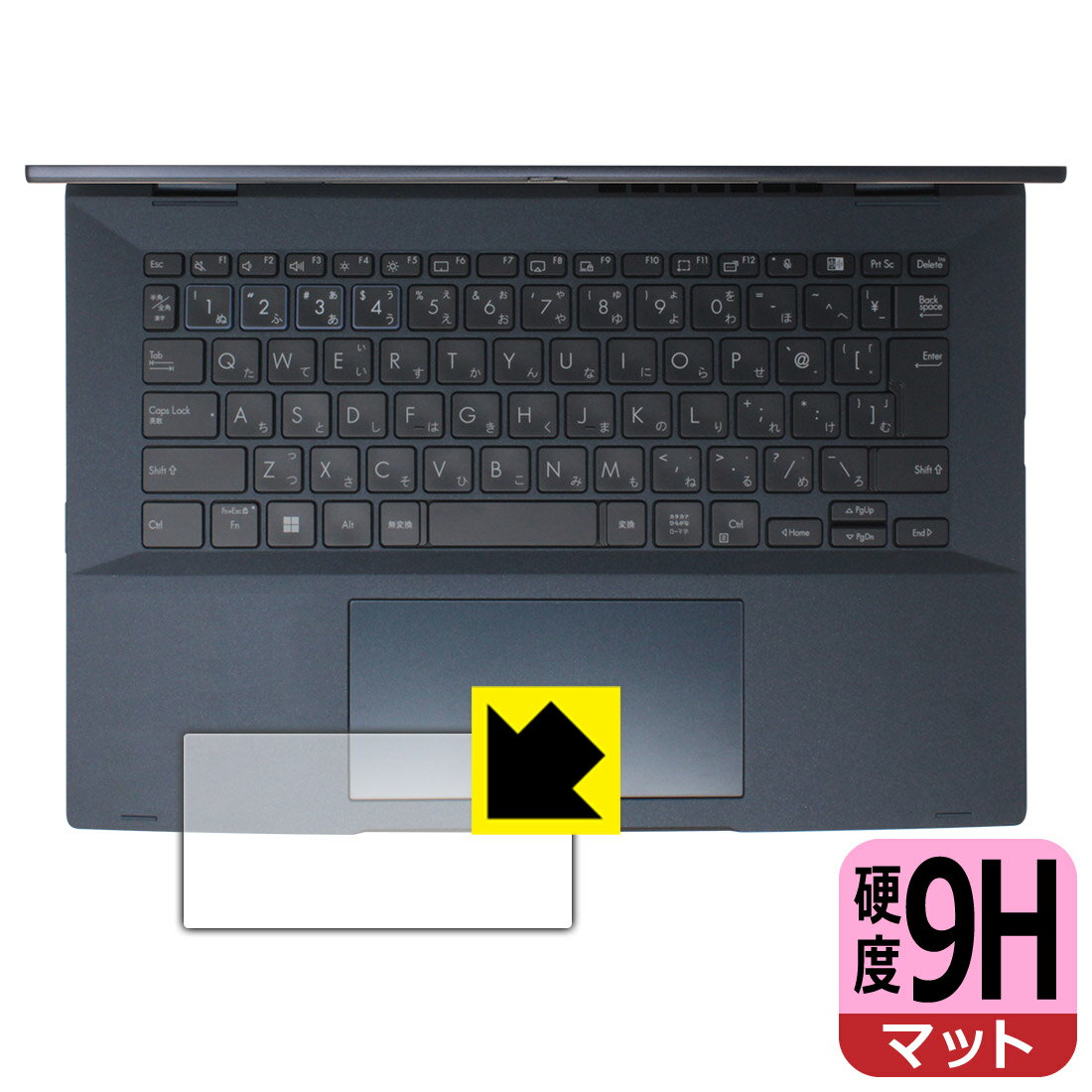 対応機種●対応機種 : ASUS ExpertBook B5 Flip (B5402FVA)専用の商品です。●製品内容 : タッチパッド用フィルム1枚・クリーニングワイプ1個●柔軟性があり、ガラスフィルムのように衝撃を受けても割れない！スリ...