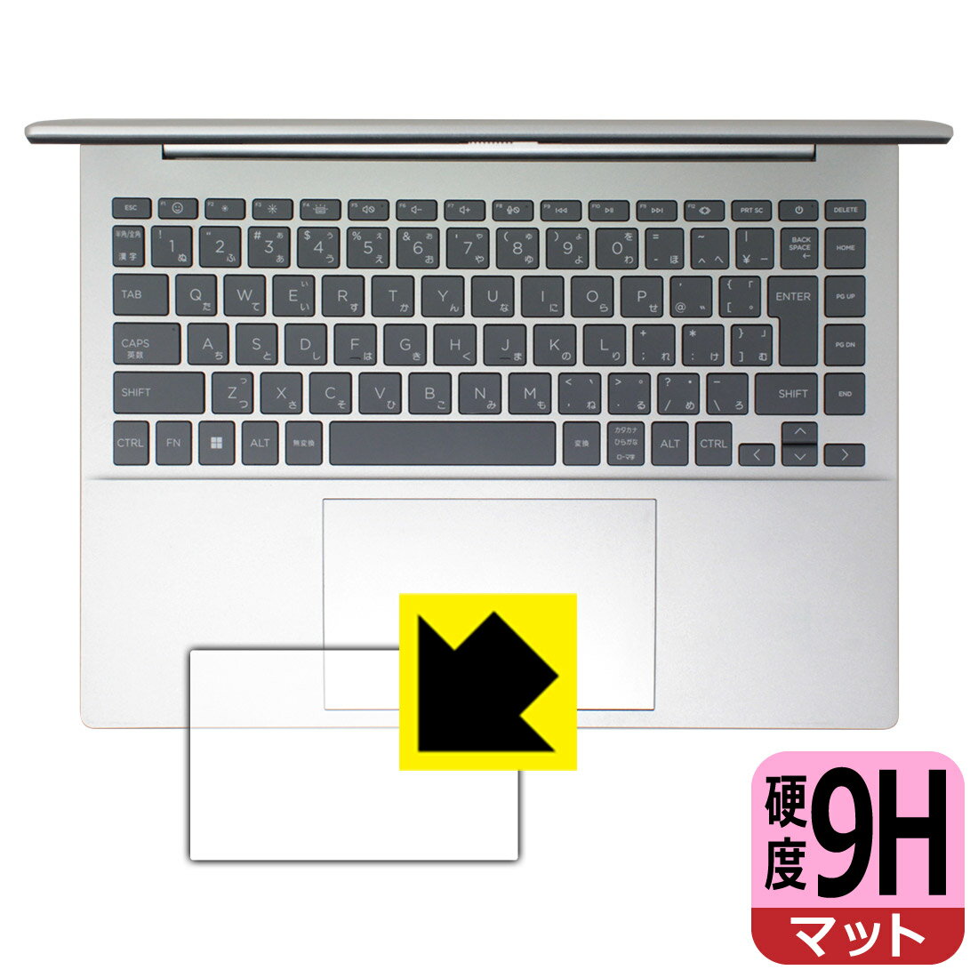 対応機種●対応機種 : HP Pavilion Plus 14-ew1000シリーズ専用の商品です。●製品内容 : イメージパッド用フィルム1枚・クリーニングワイプ1個●柔軟性があり、ガラスフィルムのように衝撃を受けても割れない！スリキズ防...