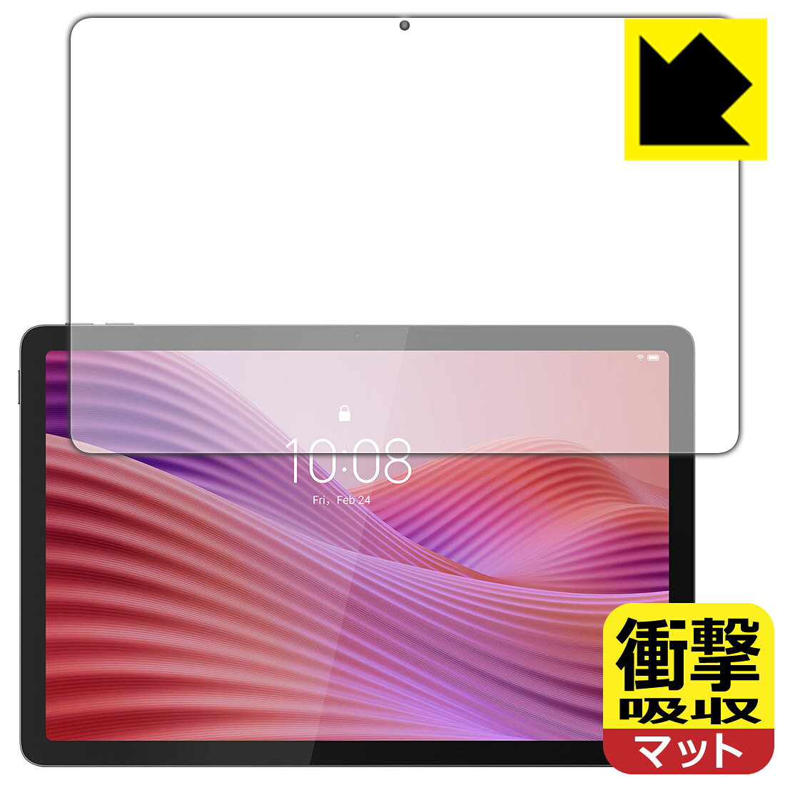 対応機種●対応機種 : Lenovo Tab (10.1型・2025年モデル) ZAEH0067JP / ZAEH0063JP / ZAEH0157JP 専用の商品です。 (TB311FU)●製品内容 : 画面用フィルム1枚・クリーニングワ...