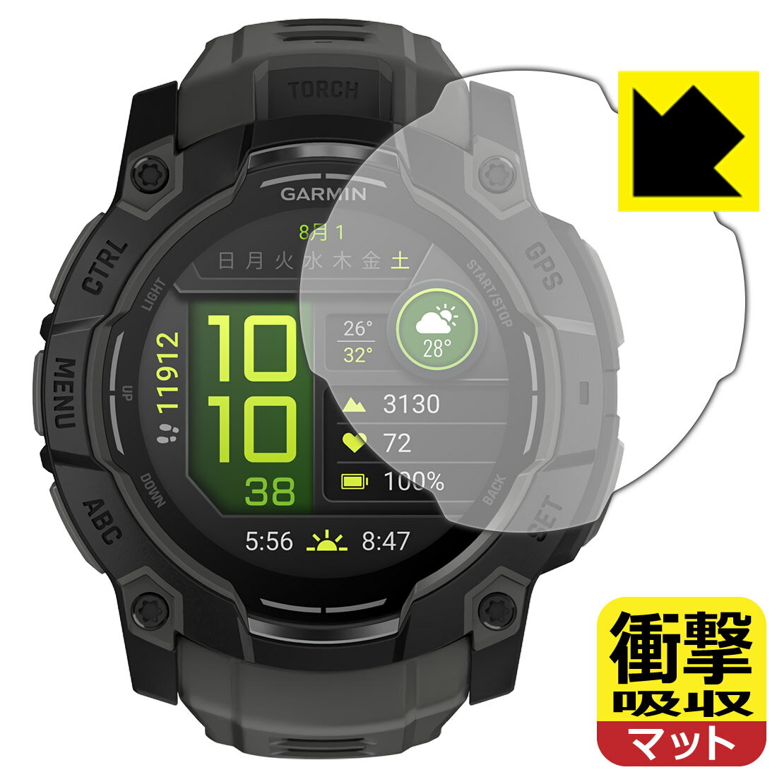 対応機種●対応機種 : GARMIN Instinct 3 AMOLED 【ケースサイズ 50mm用】専用の商品です。 (ガーミン インスティンクト スリー アモレッド)●製品内容 : 画面用フィルム1枚・クリーニングワイプ1個●特殊素材の...