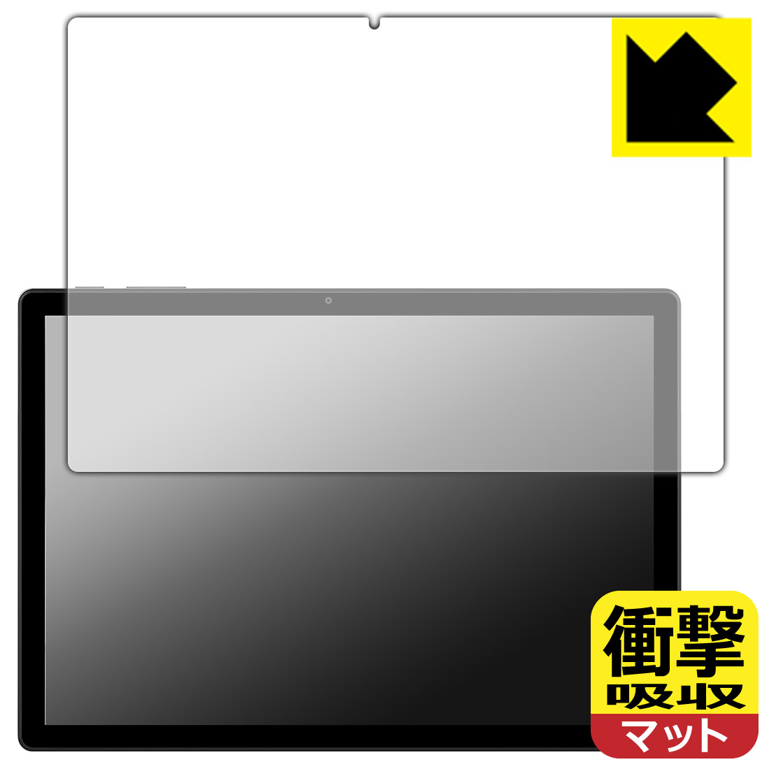 対応機種●対応機種 : ALLDOCUBE iPlay 70S専用の商品です。●製品内容 : 画面用フィルム1枚・クリーニングワイプ1個●※保護フィルムが貼り付く「最大サイズ」で設計しています。●特殊素材の衝撃吸収層が外部からの衝撃を吸収し...