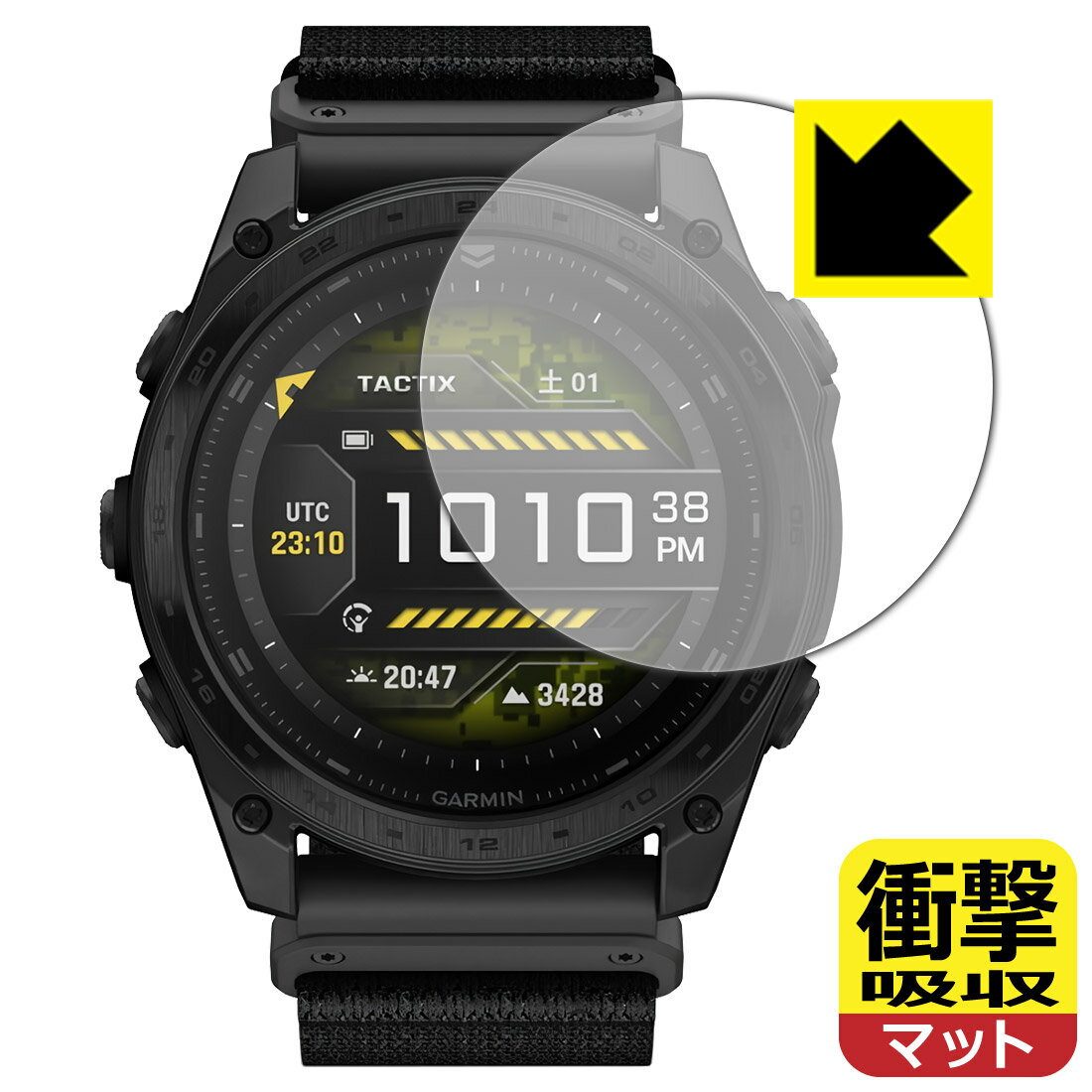 対応機種●対応機種 : GARMIN tactix 8 AMOLED / tactix 8 AMOLED Cerakote / tactix 8 Dual Power 専用の商品です。 (ガーミン タクティクス エイト アモレッド / セラ...