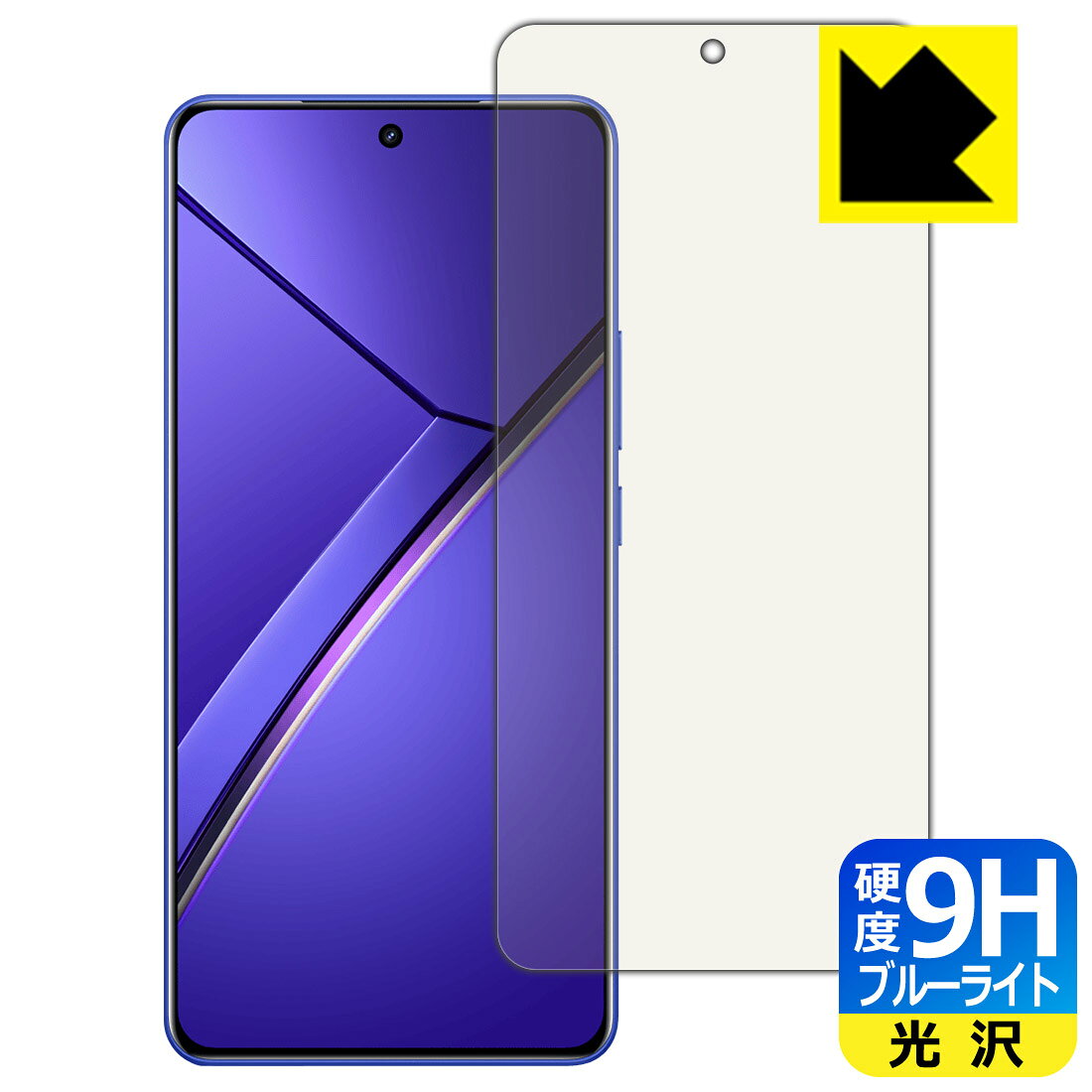 対応機種●対応機種 : realme Neo7専用の商品です。●製品内容 : 画面用フィルム1枚・クリーニングワイプ1個　　※画面での指紋認証に対応しています。●※この機器は周辺部が曲面となっているため、保護フィルムを端まで貼ることができま...