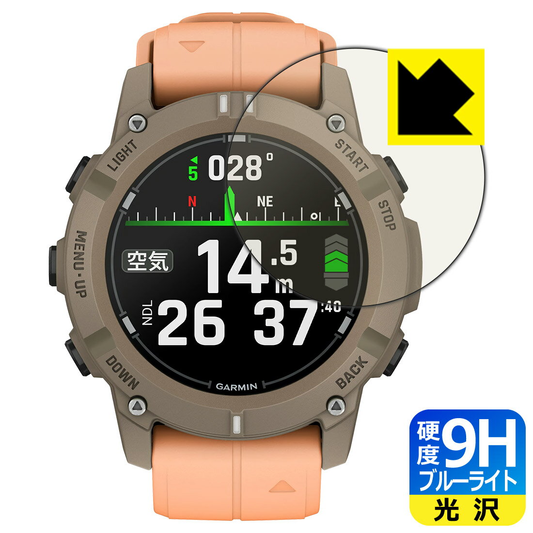 対応機種●対応機種 : GARMIN Descent G2専用の商品です。 (ガーミン ディセント)●製品内容 : 画面用フィルム1枚・クリーニングワイプ1個●表面硬度9HのPETフィルムでブルーライトも大幅にカットする『9H高硬度ブルーラ...
