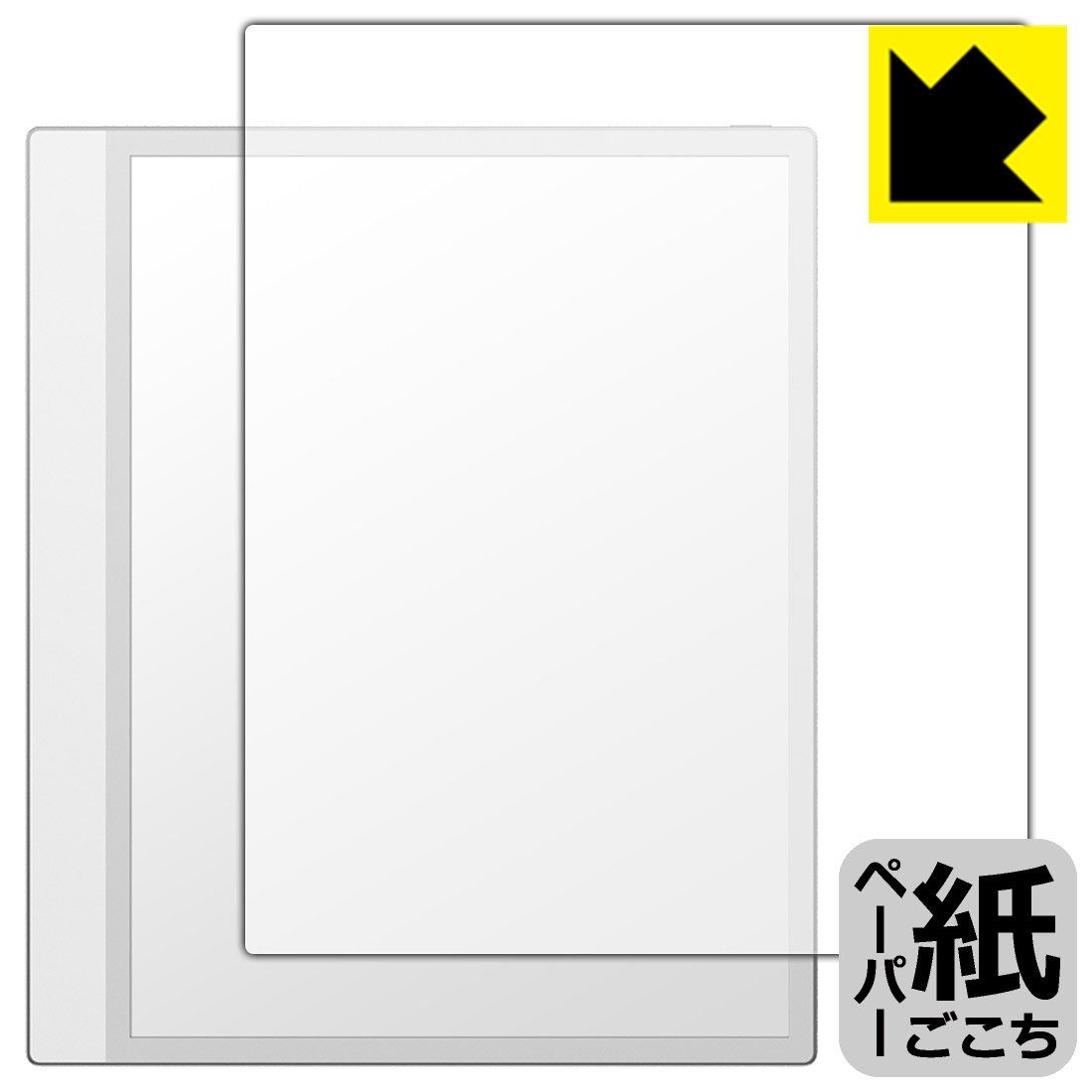 対応機種●対応機種 : Onyx BOOX Note Max専用の商品です。●製品内容 : 画面用フィルム1枚・クリーニングワイプ1個●紙に書くような描き心地を実現する、ペーパーテクスチャ 保護フィルムです。表面はアンチグレア(反射防止)タ...