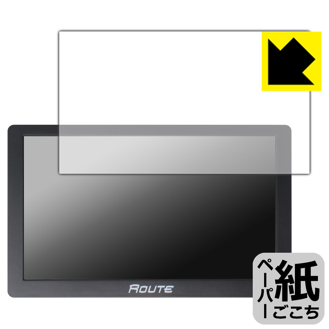 対応機種●対応機種 : MAXWIN 道-Route- 9インチ ポータブルナビ NV-A010I専用の商品です。●製品内容 : 画面用フィルム1枚・クリーニングワイプ1個●紙に書くような描き心地を実現する、ペーパーテクスチャ 保護フィルム...