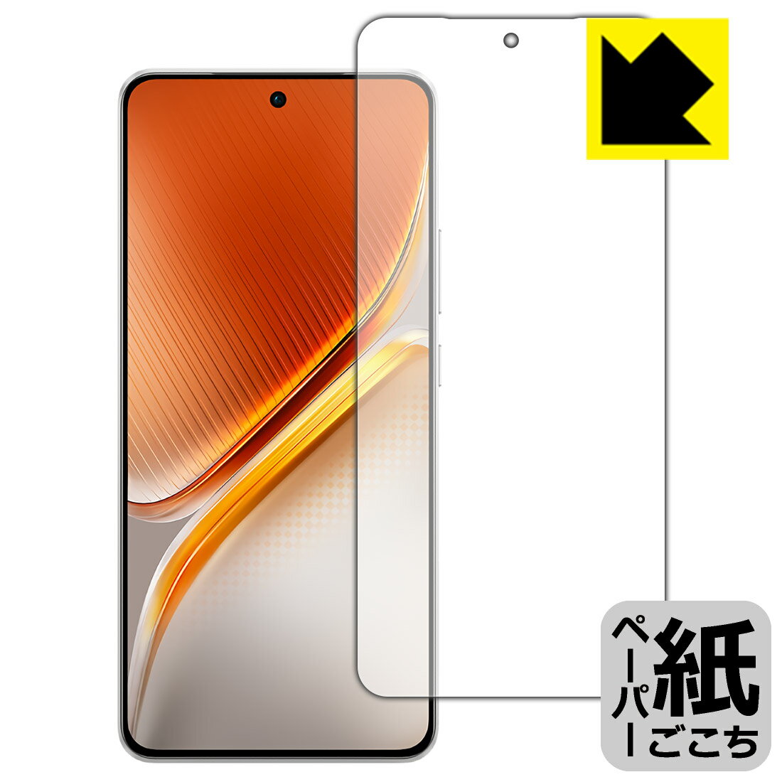 対応機種●対応機種 : vivo iQOO Neo10 / vivo iQOO Neo10 Pro専用の商品です。●製品内容 : 画面用フィルム1枚・クリーニングワイプ1個　　※画面での指紋認証に対応しています。●※この機器は周辺部が曲面と...