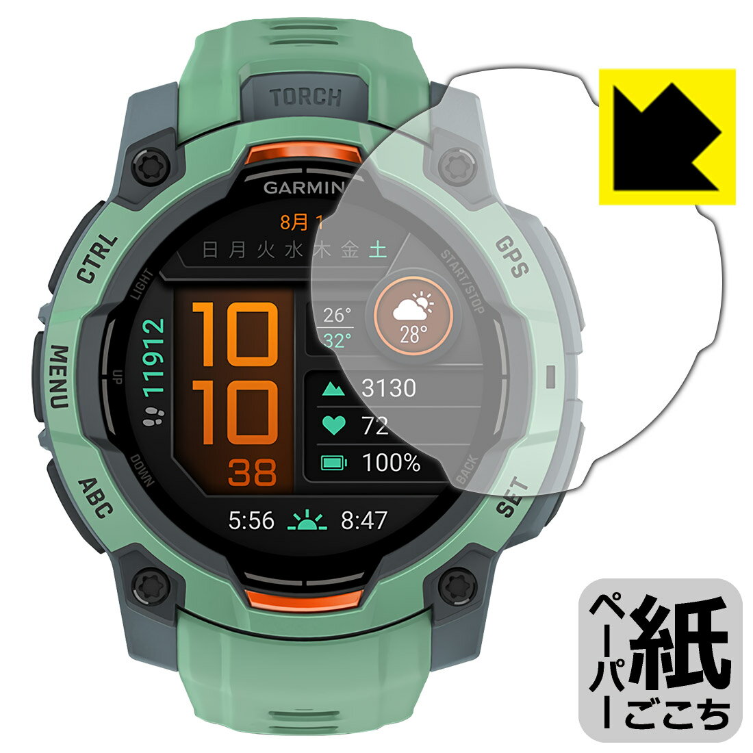 対応機種●対応機種 : GARMIN Instinct 3 AMOLED 【ケースサイズ 45mm用】専用の商品です。 (ガーミン インスティンクト スリー アモレッド)●製品内容 : 画面用フィルム1枚・クリーニングワイプ1個●紙に書くよ...