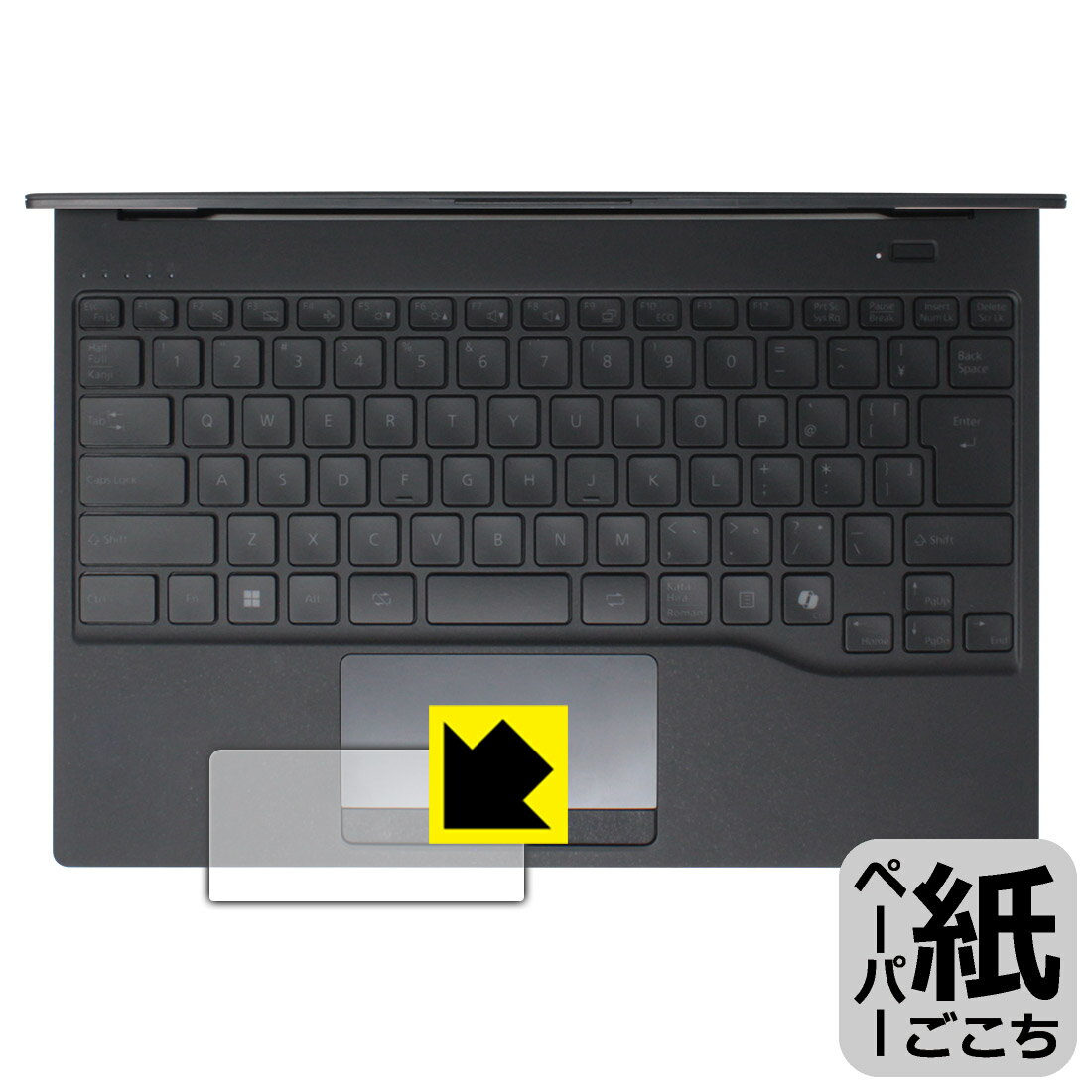 対応機種●対応機種 : 富士通 LIFEBOOK UHシリーズ UH-X/J3 (FMVUXJ3B), UH90/J3 (FMVU90J3B / FMVU90J3W / FMVU90J3H), UH75/J3 (FMVU75J3B), WU...