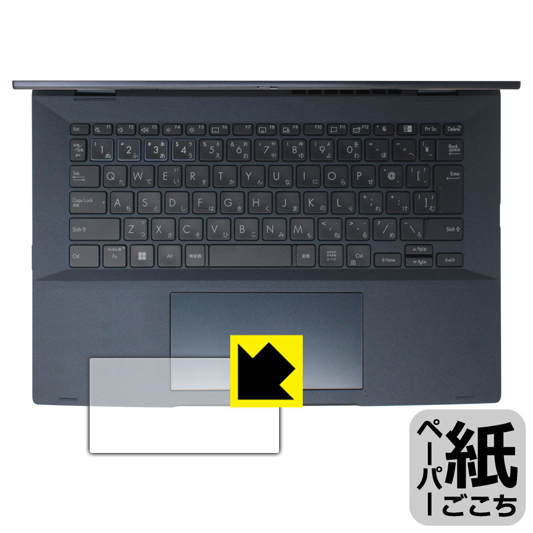 対応機種●対応機種 : ASUS ExpertBook B5 Flip (B5402FVA)専用の商品です。●製品内容 : タッチパッド用フィルム1枚・クリーニングワイプ1個●紙に書くような描き心地を実現する、ペーパーテクスチャ 保護フィル...