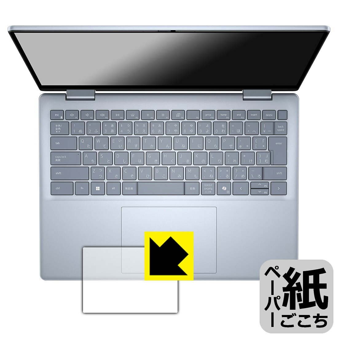 対応機種●対応機種 : DELL Inspiron 14 7000シリーズ 2-in-1(7440 / 7445)専用の商品です。●製品内容 : タッチパッド用フィルム1枚・クリーニングワイプ1個●紙に書くような描き心地を実現する、ペーパー...
