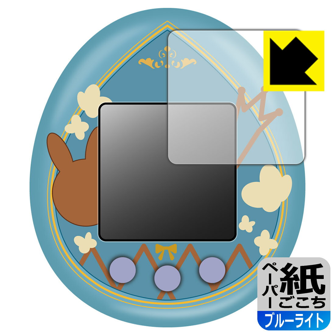 対応機種●対応機種 : バンダイ ホロライブファンタジっち (ぺこらぬい ver. / フレアぬい ver. / ノエルぬい ver. / マリンぬい ver. / hololive 3rd Generation ver.)専用の保護フィル...