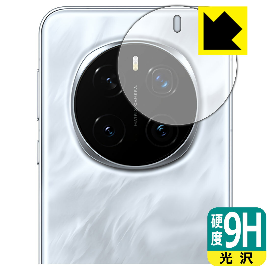 対応機種●対応機種 : Honor Magic7 Pro カメラレンズ部専用の商品です。　　※レンズ前のガラス面に貼り付けるため、画像に影響が出る可能性がございます。●製品内容 : カメラレンズ部用フィルム1枚・クリーニングワイプ1個●※こ...