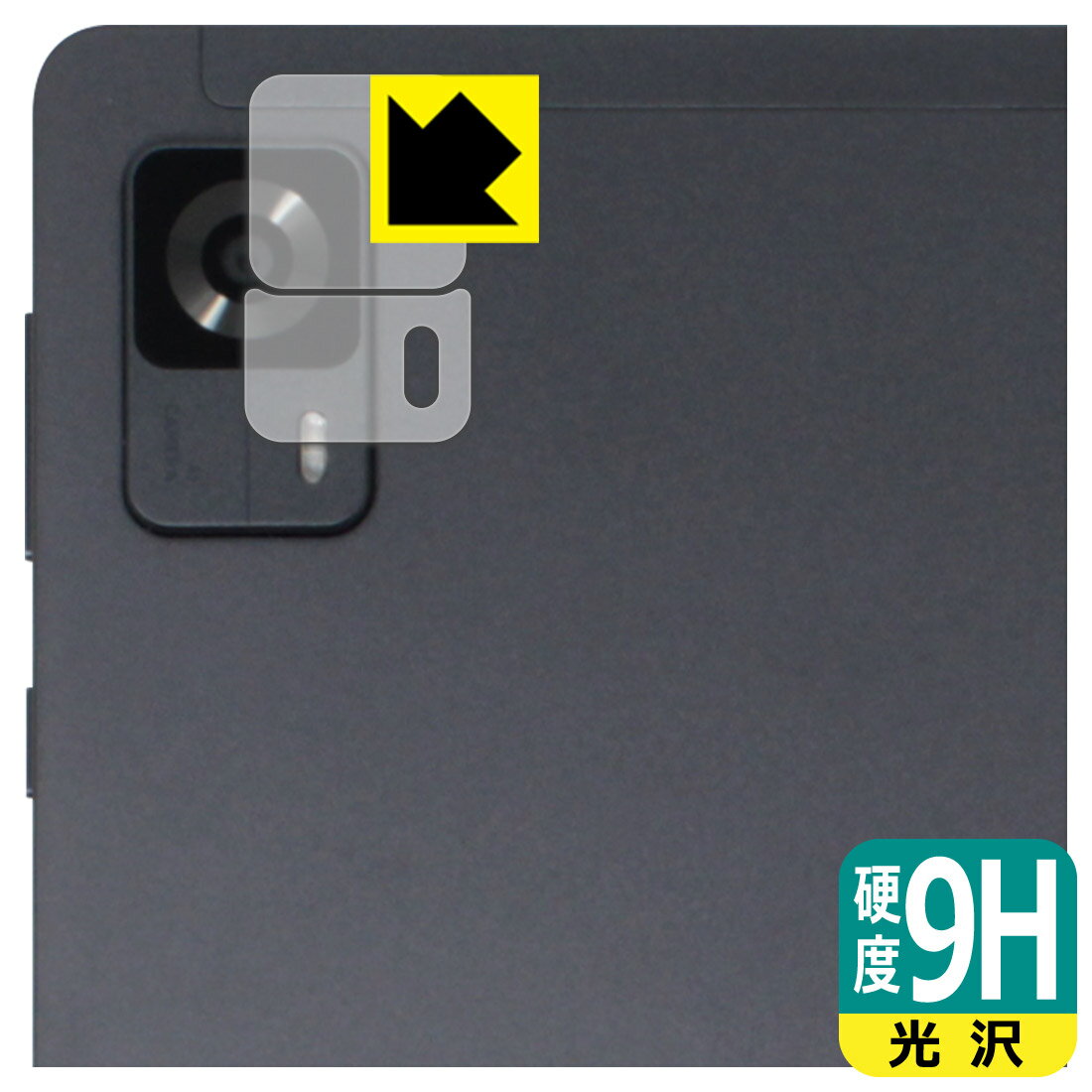 対応機種●対応機種 : HEADWOLF FPad 7 カメラレンズ部専用の商品です。　　※レンズ前のガラス面に貼り付けるため、画像に影響が出る可能性がございます。●製品内容 : カメラレンズ部用フィルム1セット・クリーニングワイプ1個●※...