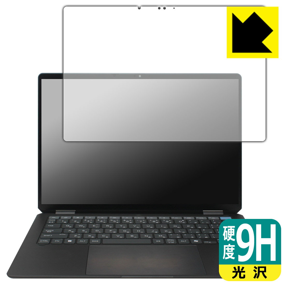 対応機種●対応機種 : HP OmniBook Ultra Flip 14-fh0000シリーズ専用の商品です。●製品内容 : 画面用フィルム1枚・クリーニングワイプ1個●柔軟性があり、ガラスフィルムのように衝撃を受けても割れない！スリキズ...