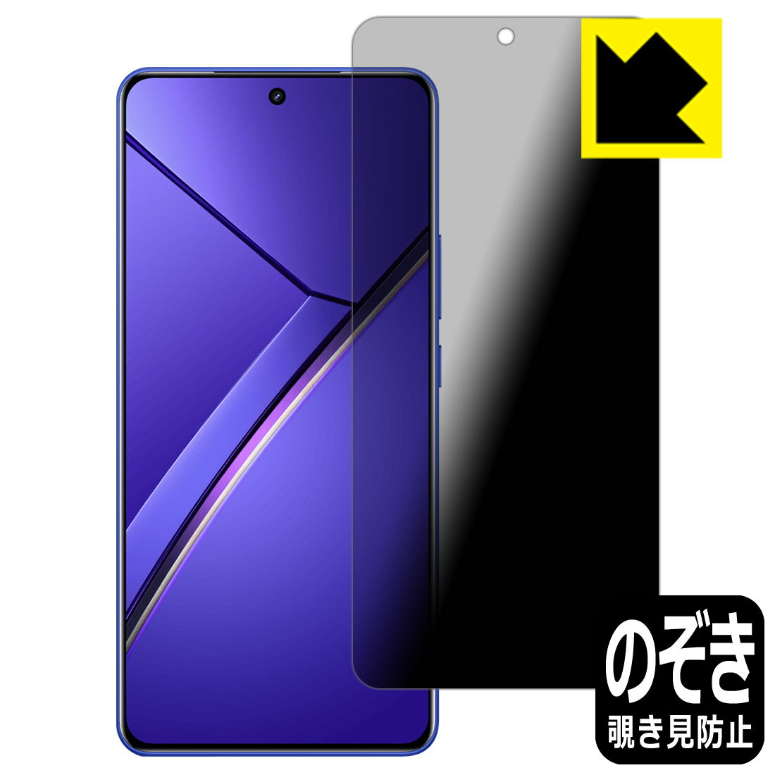 対応機種●対応機種 : realme Neo7専用の商品です。●製品内容 : 画面用フィルム1枚・クリーニングワイプ1個　　※画面での指紋認証は動作しません。●※この機器は周辺部が曲面となっているため、保護フィルムを端まで貼ることができませ...