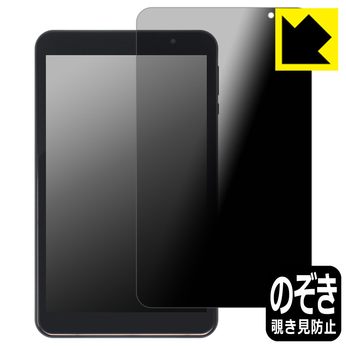対応機種●対応機種 : アイリスオーヤマ(IRIS OHYAMA) LUCA Tablet 8インチ TE08D2M64-V1B専用の商品です。●製品内容 : 画面用フィルム1枚・クリーニングワイプ1個●※この機器は周辺部が曲面となっている...