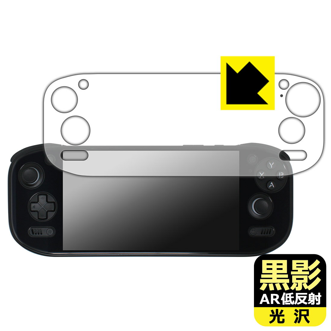 対応機種●対応機種 : AYN Odin2 Portal (Base / Pro / Max)専用の商品です。●製品内容 : 画面用フィルム1枚・クリーニングワイプ1個●※この機器は周辺部が曲面となっているため、保護フィルムを端まで貼ること...