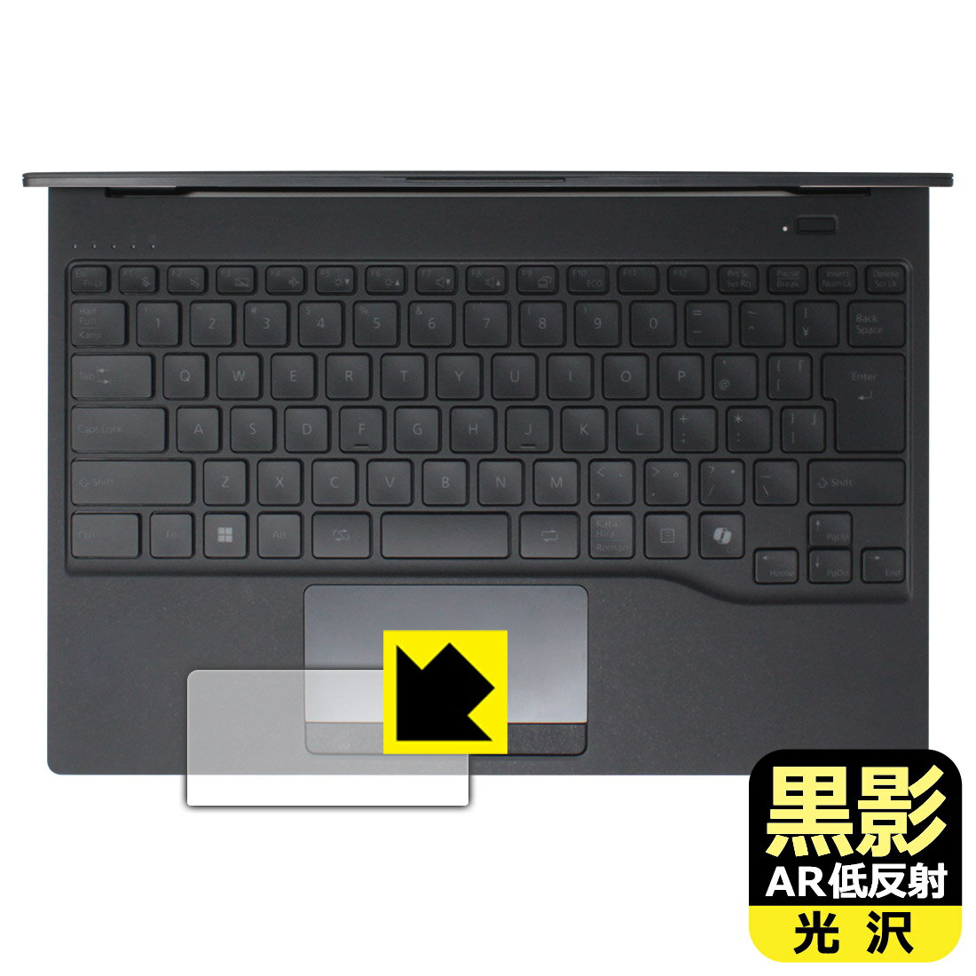 対応機種●対応機種 : 富士通 LIFEBOOK UHシリーズ UH-X/J3 (FMVUXJ3B), UH90/J3 (FMVU90J3B / FMVU90J3W / FMVU90J3H), UH75/J3 (FMVU75J3B), WU...