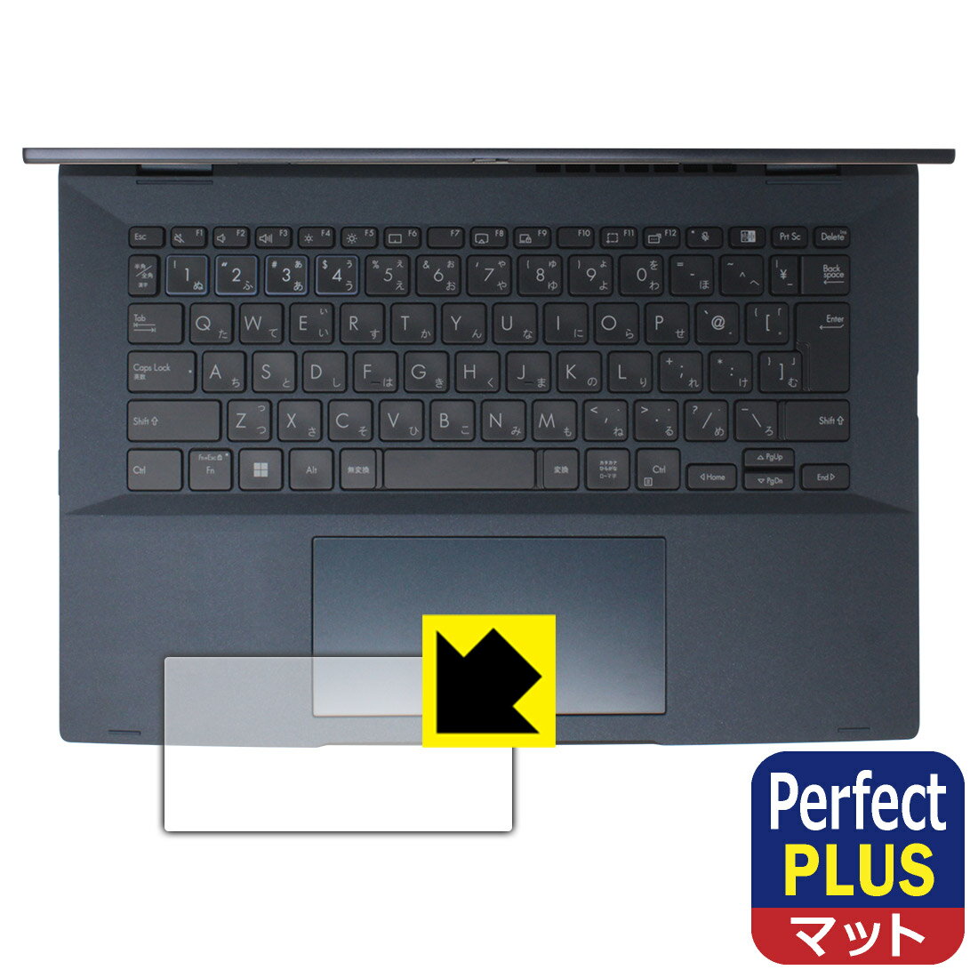 対応機種●対応機種 : ASUS ExpertBook B5 Flip (B5402FVA)専用の商品です。●製品内容 : タッチパッド用フィルム1枚・クリーニングワイプ1個●「Perfect Shield Plus」は画面の反射を強く抑え...