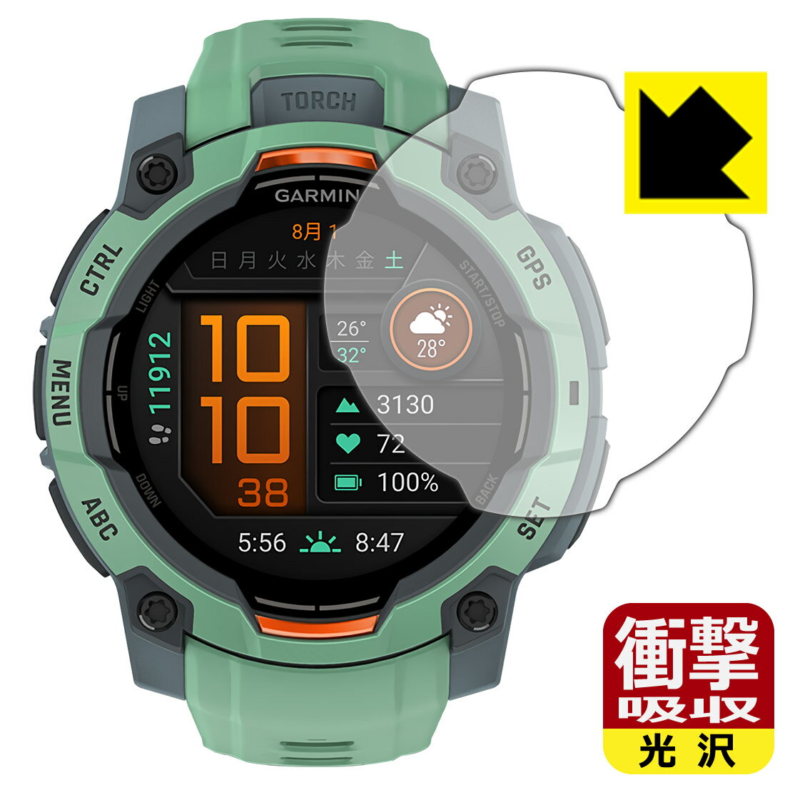 対応機種●対応機種 : GARMIN Instinct 3 AMOLED 【ケースサイズ 45mm用】専用の商品です。 (ガーミン インスティンクト スリー アモレッド)●製品内容 : 画面用フィルム1枚・クリーニングワイプ1個●特殊素材の...