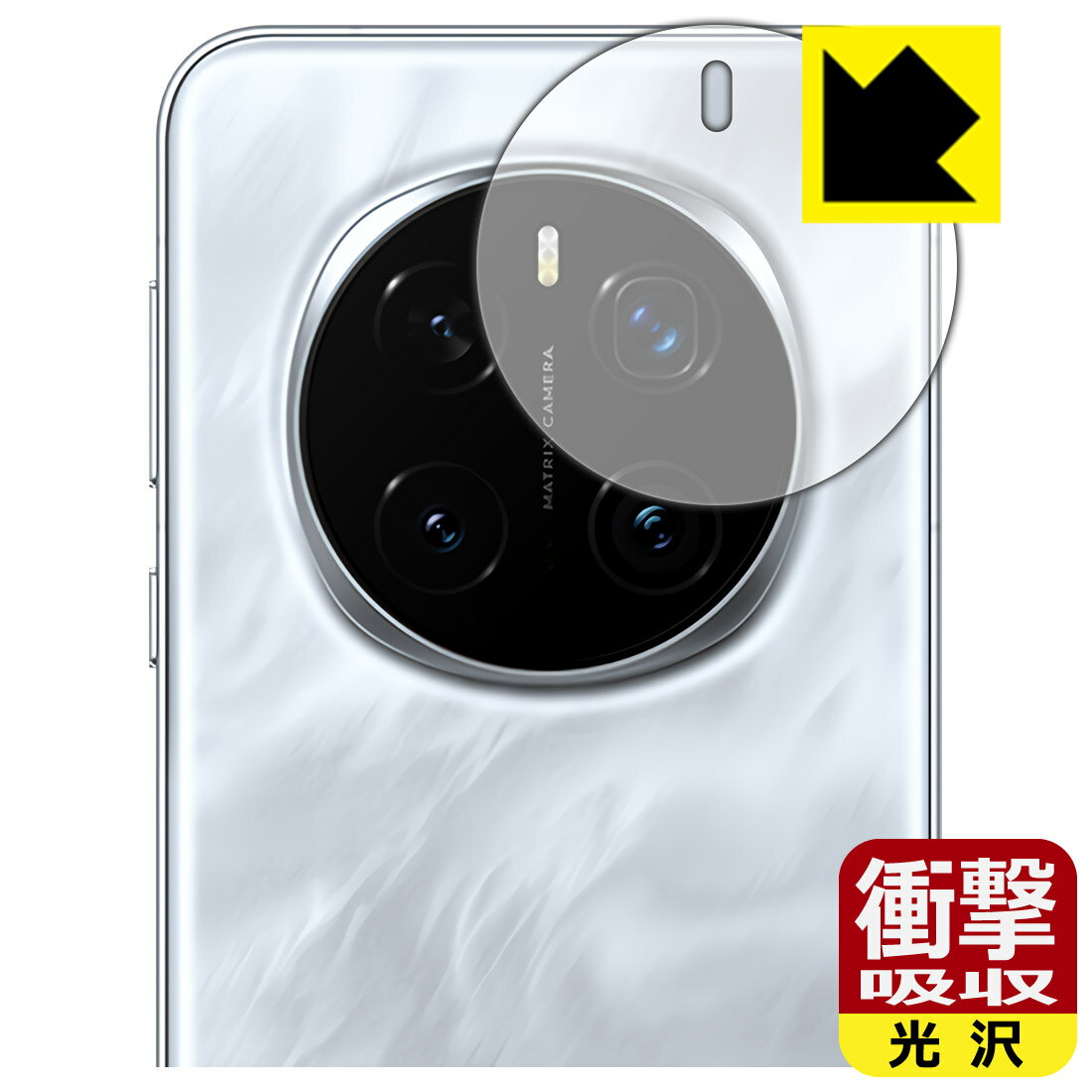 対応機種●対応機種 : Honor Magic7 Pro カメラレンズ部専用の商品です。　　※レンズ前のガラス面に貼り付けるため、画像に影響が出る可能性がございます。●製品内容 : カメラレンズ部用フィルム1枚・クリーニングワイプ1個●※こ...