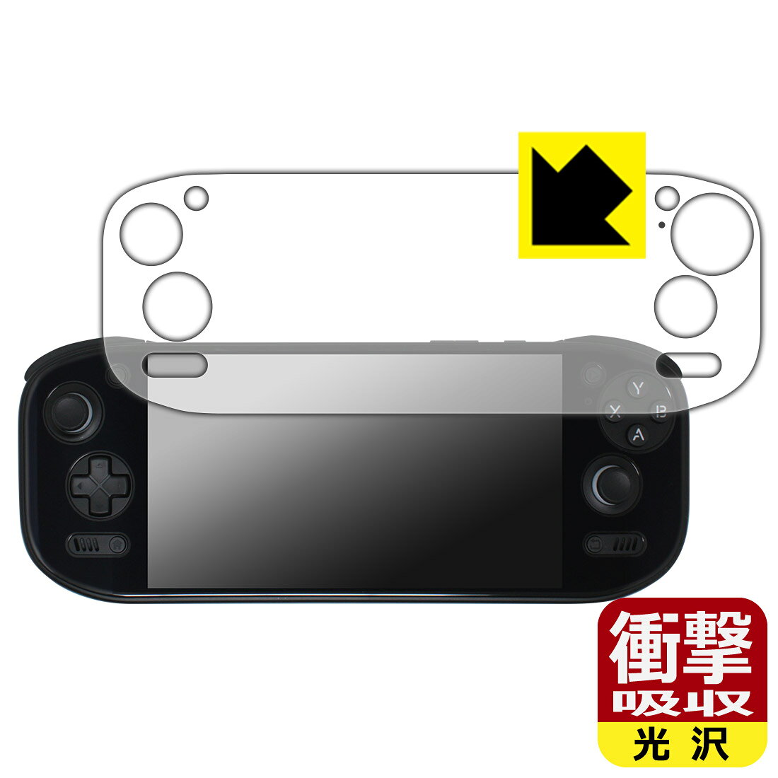 対応機種●対応機種 : AYN Odin2 Portal (Base / Pro / Max)専用の商品です。●製品内容 : 画面用フィルム1枚・クリーニングワイプ1個●※この機器は周辺部が曲面となっているため、保護フィルムを端まで貼ること...