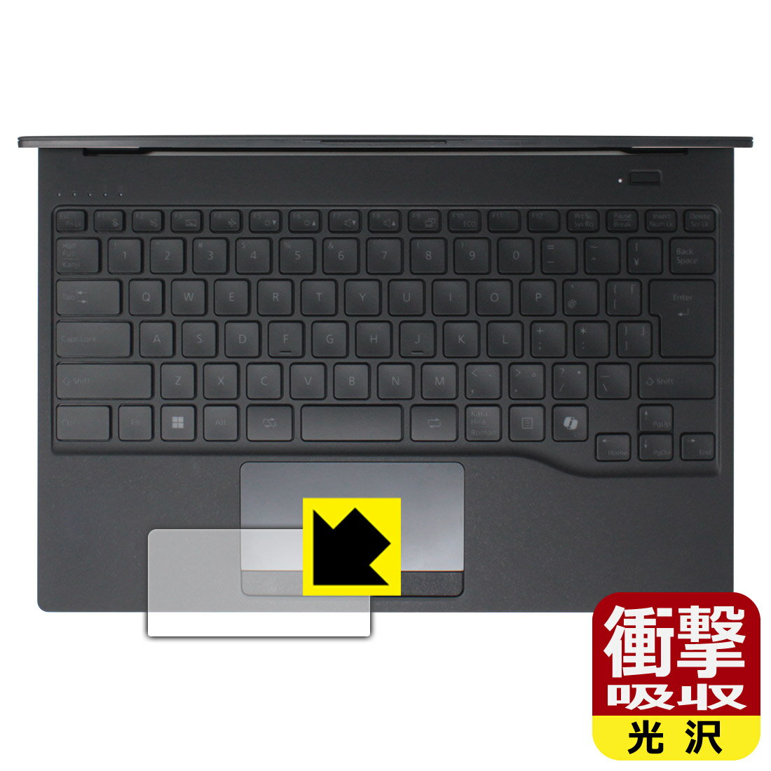 対応機種●対応機種 : 富士通 LIFEBOOK UHシリーズ UH-X/J3 (FMVUXJ3B), UH90/J3 (FMVU90J3B / FMVU90J3W / FMVU90J3H), UH75/J3 (FMVU75J3B), WU...