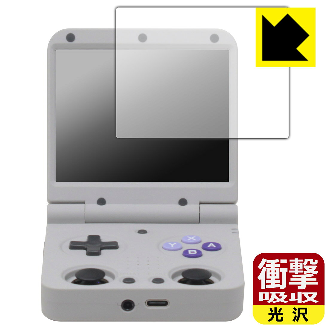 対応機種●対応機種 : Miyoo Flip / Miyoo Flip V2 ポータブルゲーム機専用の商品です。●製品内容 : 画面用フィルム1枚・クリーニングワイプ1個●特殊素材の衝撃吸収層が外部からの衝撃を吸収し、機器へのダメージをやわ...