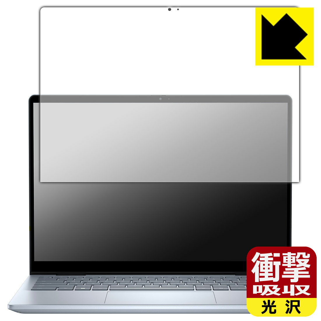 対応機種●対応機種 : DELL Inspiron 14 7000シリーズ 2-in-1(7440 / 7445)専用の商品です。●製品内容 : 画面用フィルム1枚・クリーニングワイプ1個●特殊素材の衝撃吸収層が外部からの衝撃を吸収し、機器...