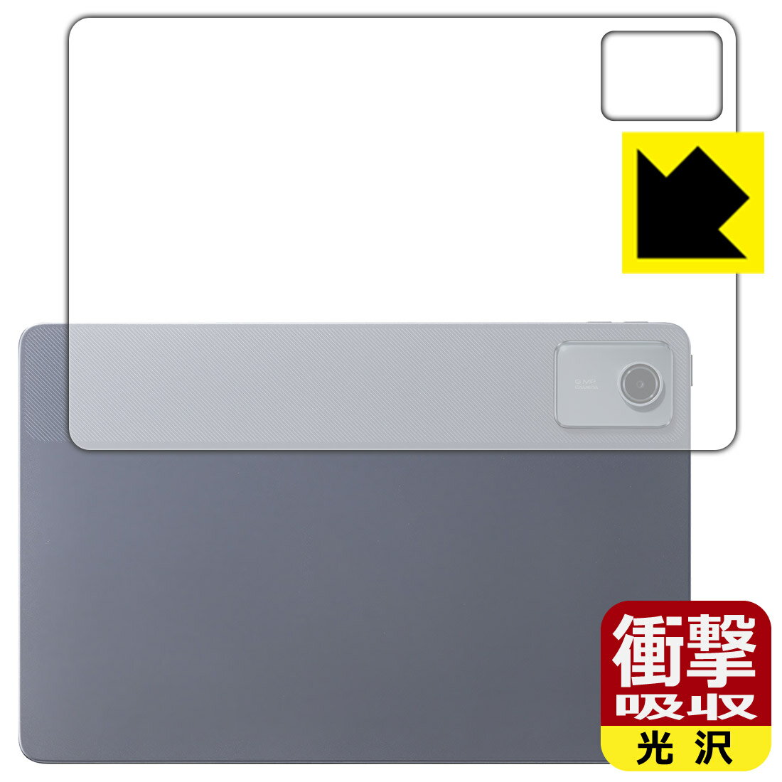 対応機種●対応機種 : NEC LAVIE Tab T11 T1165/KAS(PC-T1165KAS) (11型ワイド・2025年春モデル)専用の商品です。●製品内容 : 背面用フィルム1枚・クリーニングワイプ1個●※保護フィルムが貼り付...