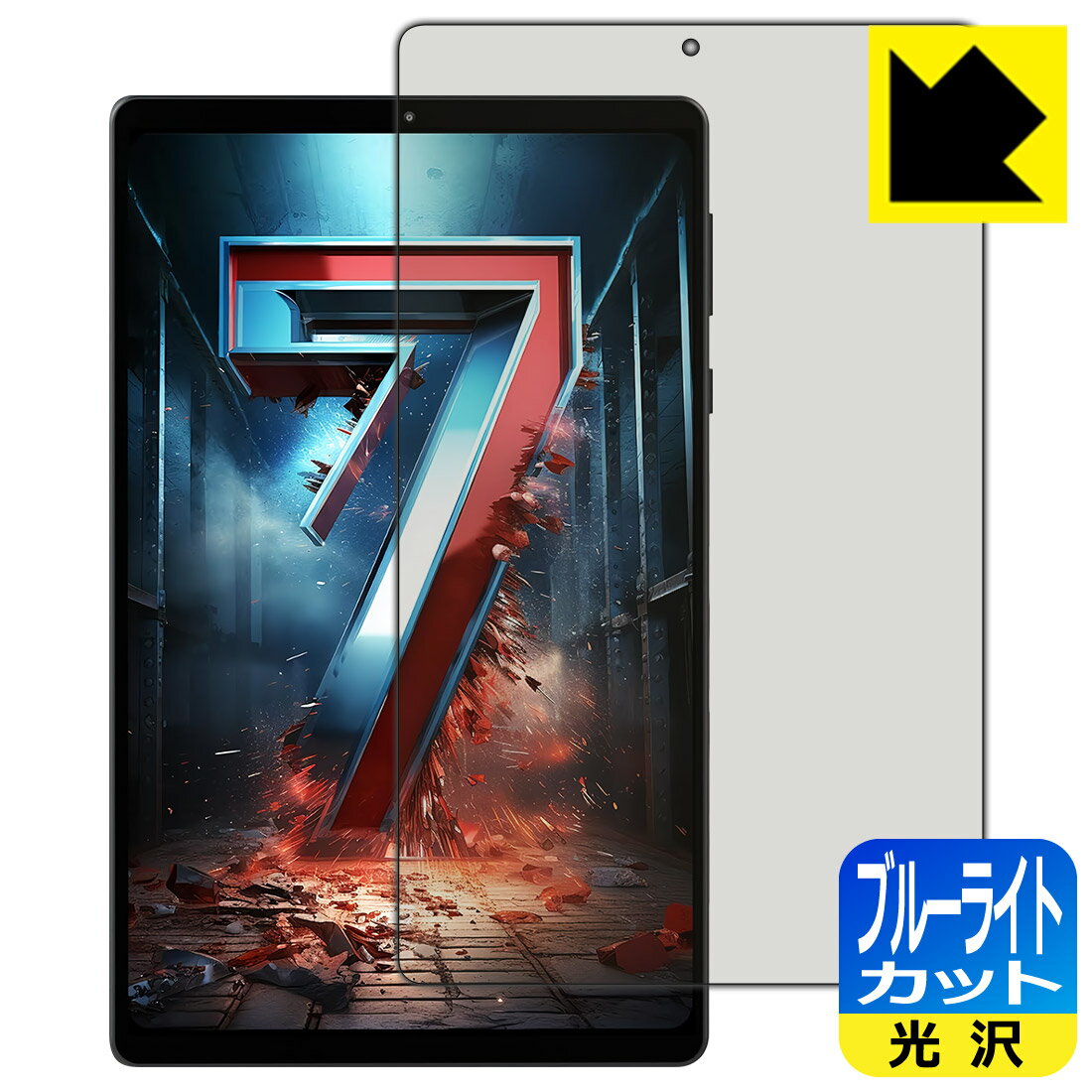 対応機種●対応機種 : HEADWOLF FPad 7専用の商品です。●製品内容 : 画面用フィルム1枚・クリーニングワイプ1個●目に有害といわれるブルーライトを35%カット！目に優しく疲れにくい！『ブルーライトカット(光沢)の保護フィルム...