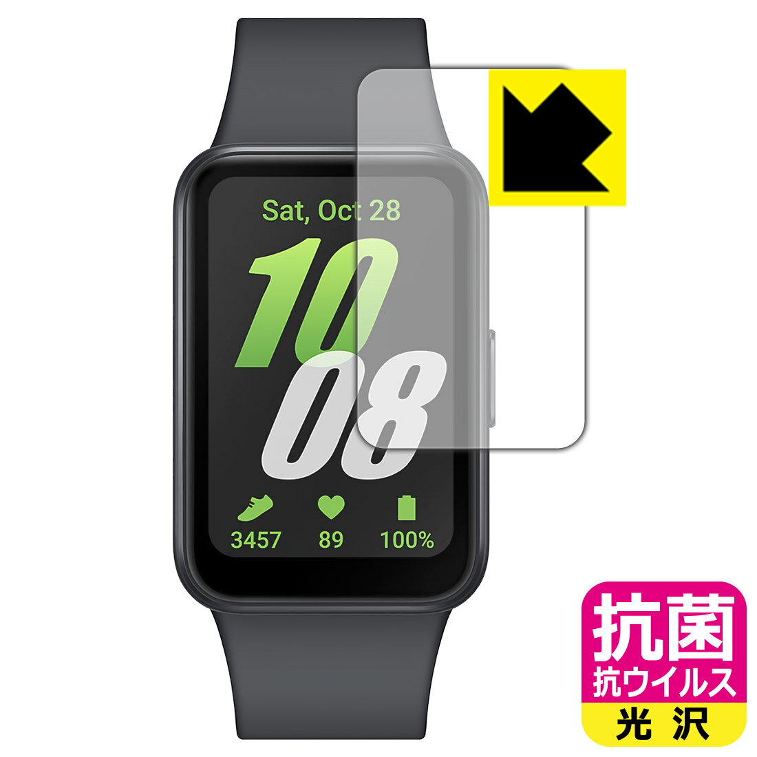 対応機種●対応機種 : Samsung Galaxy Fit3 (SM-R390)専用の商品です。 (サムスン ギャラクシー フィット)●製品内容 : 画面用フィルム1枚・クリーニングワイプ1個●※この機器は周辺部が曲面となっているため、保...