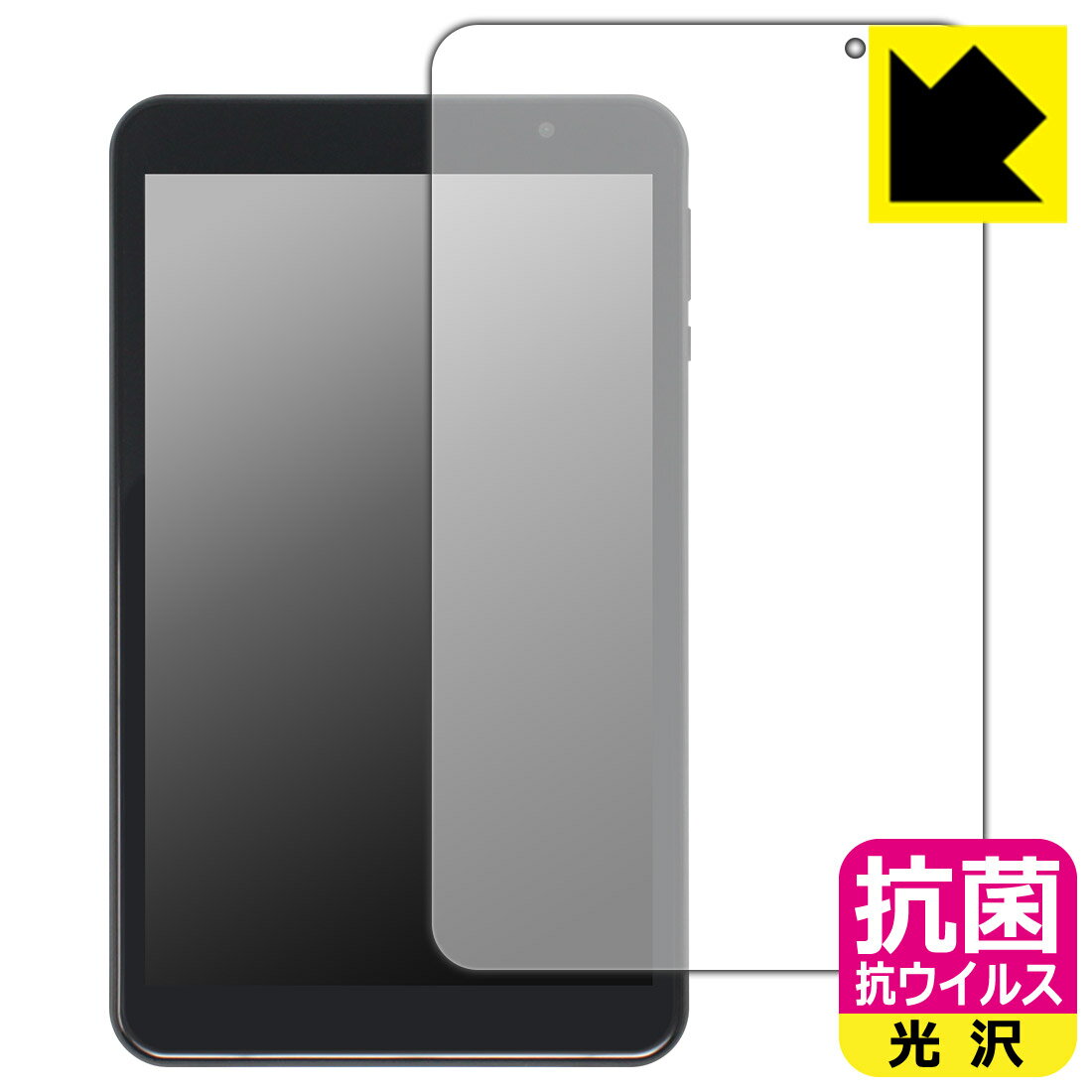 対応機種●対応機種 : アイリスオーヤマ(IRIS OHYAMA) LUCA Tablet 8インチ TE08D2M64-V1B専用の商品です。●製品内容 : 画面用フィルム1枚・クリーニングワイプ1個●※この機器は周辺部が曲面となっている...