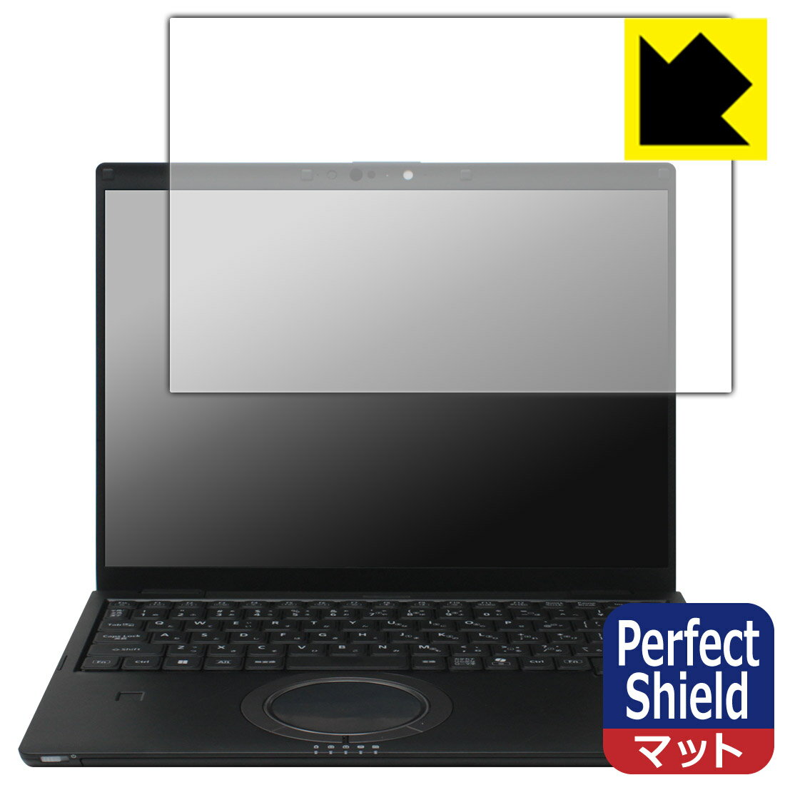 対応機種●対応機種 : Panasonic レッツノート(Let's note) FV5シリーズ(CF-FV5)専用の商品です。●製品内容 : 画面用フィルム1枚・クリーニングワイプ1個●「Perfect Shield」は画面の反射を抑え、...