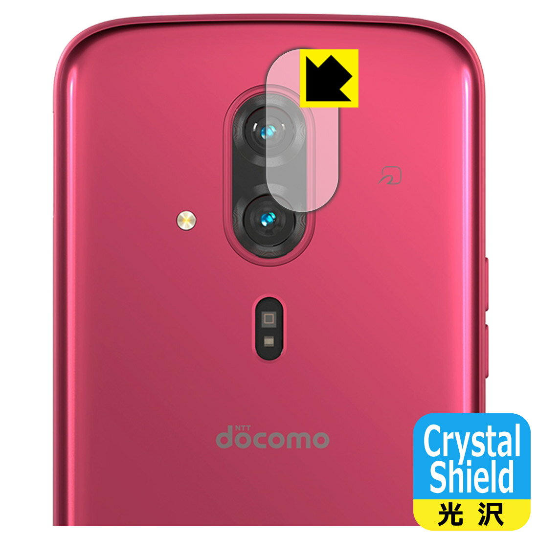 対応機種●対応機種 : FCNT らくらくスマートフォン F-53E (docomo) カメラレンズ部専用の商品です。　　※レンズ前のガラス面に貼り付けるため、画像に影響が出る可能性がございます。●製品内容 : カメラレンズ部用フィルム1枚...