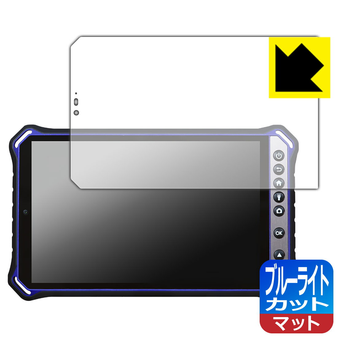 対応機種●対応機種 : ルクレ 蔵衛門Pad Mini Tough (KMG05)専用の商品です。 (クラエモン パッド ミニ タフ)●製品内容 : 画面用フィルム1枚・クリーニングワイプ1個●目に有害といわれるブルーライトを34%カット！...